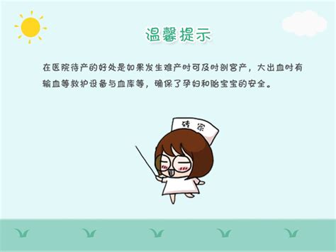 双胞胎孕妈产前准备宝典幸福妈咪亲子图库太平洋亲子网
