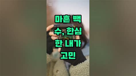 마흔 백수 한심한 내가 고민 실화사연모음 네이트판 사연라디오 Youtube