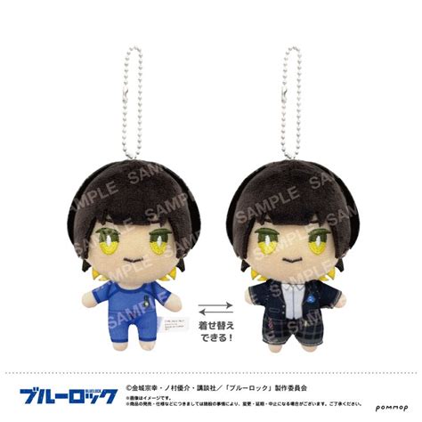 Blue Lock Okigae Plush Mini B Bachira Meguru Kyou Hobby Shop