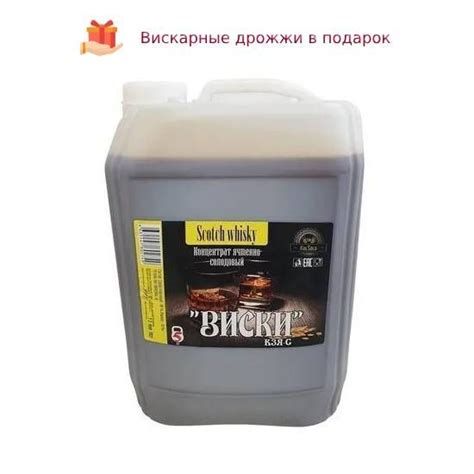 Экстракт ячменно-солодовый "Виски" (Scotch Whisky), 14 кг - купить с ...