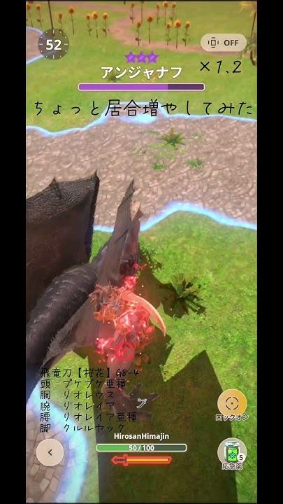 並ハンポリ2の狩猟その55モンハンnowアンジャナフ太刀 Youtube