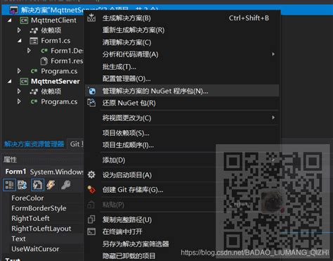Winform中使用mqttnet实现mqtt的服务端和客户端之间的通信以及将订阅的消息保存到文件12446572的技术博客51cto博客 Winform中使用mqttnet实现mqtt的服务端和客户端之间的通信以及将订阅的消息保存到文件12446572的技术博客51cto博客