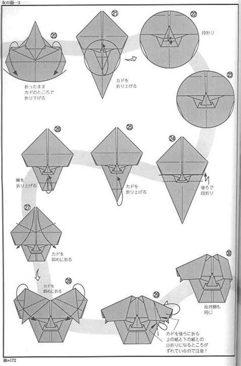 Mahoraga Papercraft And The Mask Pdfs Pdf Origami Kitsune Mask