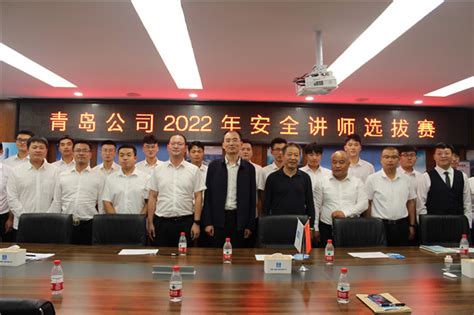 谁是最强安全讲师中建八局二公司举办安全讲师大赛 半岛网