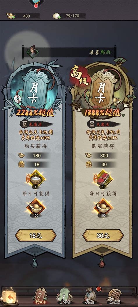 我的神功 72