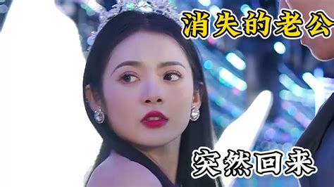 消失多年的老公突然回来了《天龙医婿》高清1080p在线观看平台腾讯视频