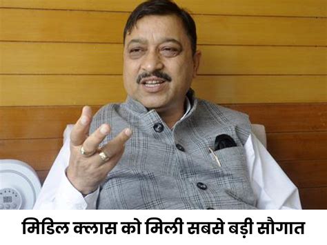 Budget 2023 Bjp State President Kashyap Nirmala Sitharaman Finance Minister Budget