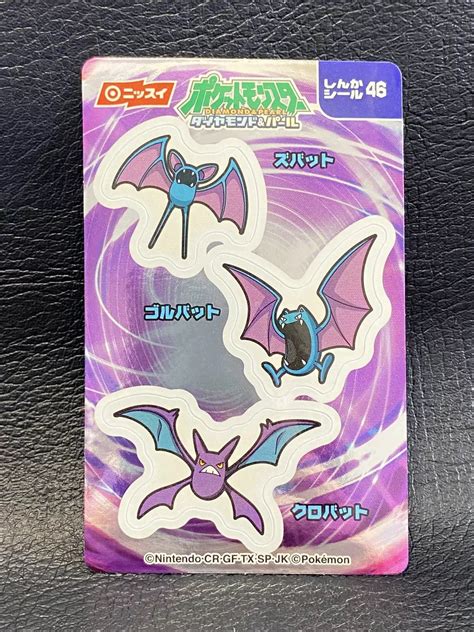 Pokemon Zubat Evolution