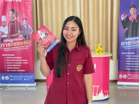 วันที่ 29 พ ย 2566 อาจารย์อภิไทย แก้วจรัส วิทยาลัยการท่องเที่ยวและอุตสาหกรรมบริการ มหาวิทยาลัย