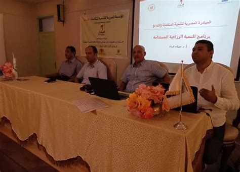 زراعة جنوب الوادي تنظم دورة تدريبية عن تدوير المخلفات المصري اليوم