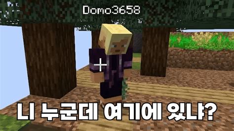 억까를 좋아하는 원블럭 [마인크래프트] Youtube