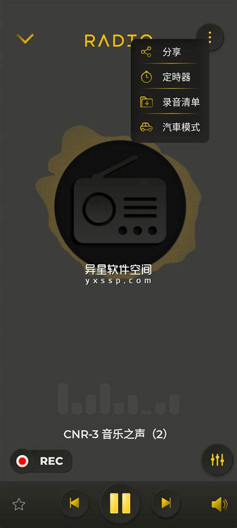 Live Radio V212 For Android 解锁高级版 —— 智能手机收音机 Fm、am 直播电台，数千个频道 异星软件空间