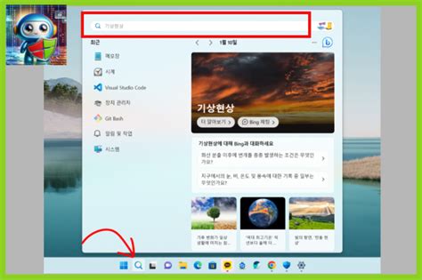 윈도우11 디펜더 Defender 끄기 실시간 보호 기능 방화벽 해제 방법 네이버 블로그