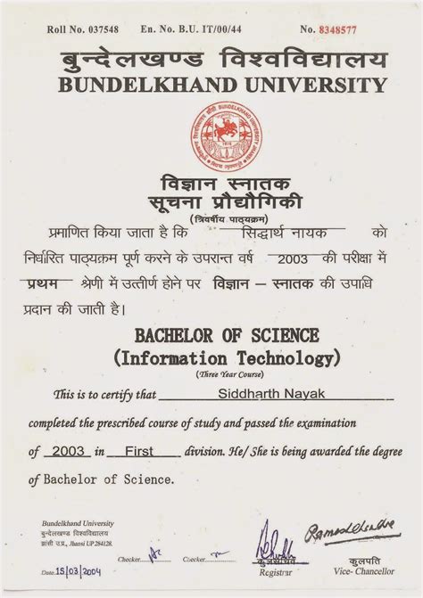 Dentrodabiblia Certificate Degree