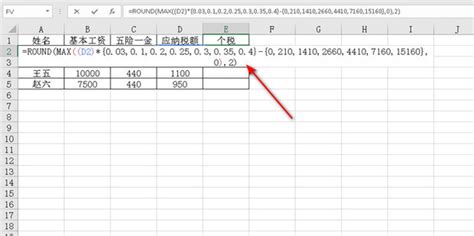 round函数的使用方法及实例 360新知
