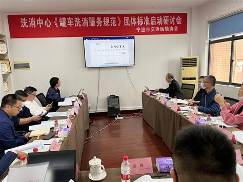 危化车辆洗车 洗罐资质 槽罐车蒸罐 危化品槽罐车清洗服务中心 镇海危化品