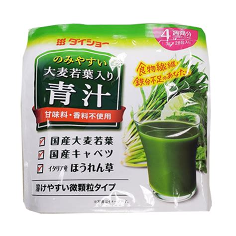 Get Daisho Japanese Veggie Juice Aojiru Powder 28p 2 96 Oz Delivered