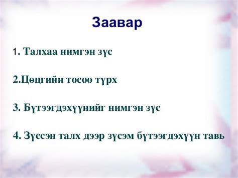 7 анги алгоритм