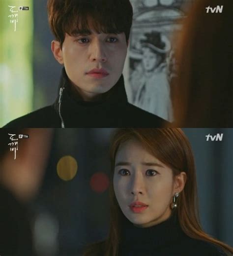 도깨비 유인나 이동욱 저승사자 정체 알았다 뉴스1