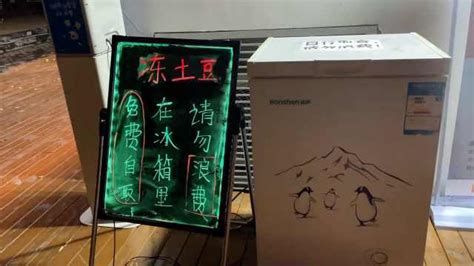 看完《长津湖》退伍兵在景区摆200个冻土豆，邀游客免费体验凤凰网视频凤凰网