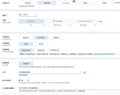 云数据库rds数据库迁移上云 阿里云开发者社区