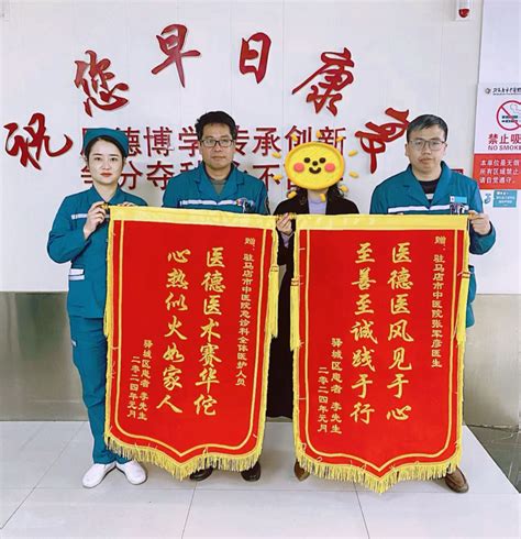 市中医院急诊科成功救治一名急性心肌梗死患者 驻马店网——驻马店新闻网——驻马店唯一重点综合新闻网站