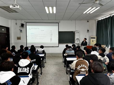 电气工程学院：我院学生会生活权益部开展世界卫生日讲座 滁州职业技术学院