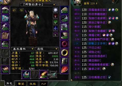 Pve 拿到美酒节饰品后~瞬间对龙脊毫无兴趣~ Nga玩家社区