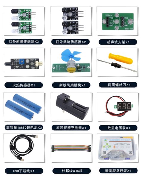 51单片机智能小车 灭火消防车 循迹避障 灭火智能小车机器人套件 慧净电子 小车机器人 小车