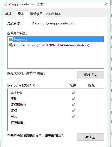Xampp