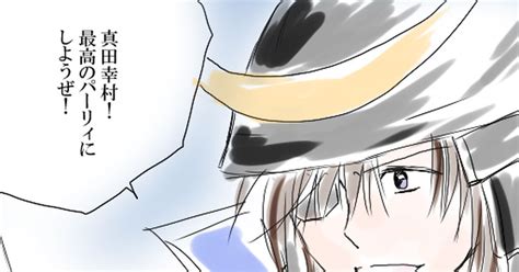 戦国basara 戦国basara 「蒼紅保護者」 Icchiのイラスト Pixiv
