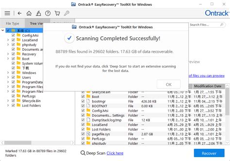 Ontrack Easyrecovery V16002 数据恢复软件特别版 易破解