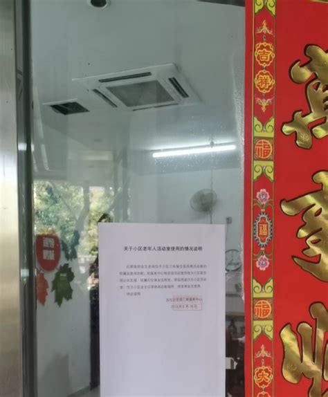 创享东晓｜东晓社区：党建引领化解基层治理难题