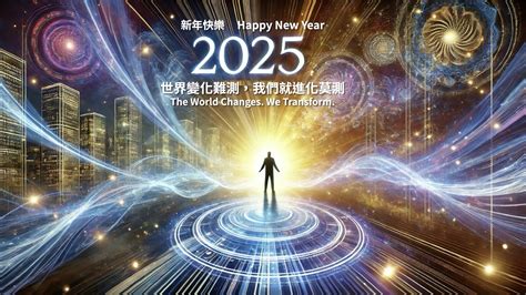 臺北榮民總醫院 臺北榮總 108114 臺北榮總「重粒子癌症治療中心」動土典禮 108117 重粒子癌症醫療 癌症病患新希望