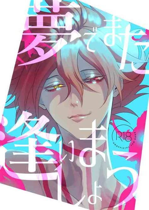 Nhentai Free Hentai Manga Doujinshi And Comics Online