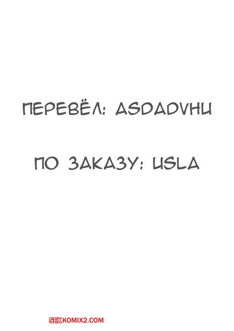 🍓 Порно комикс Желание тела Last Origin секс комикс от шикарного тела 🍓 Порно комиксы Sex