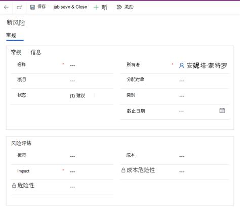 使用项目管理 office 加速器增强项目 project for the web microsoft learn
