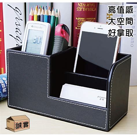 【24h出貨】皮革 多功能桌面收納盒 創意名片盒 筆筒 皮革辦公文具用品 收納 黑咖啡可選 蝦皮購物