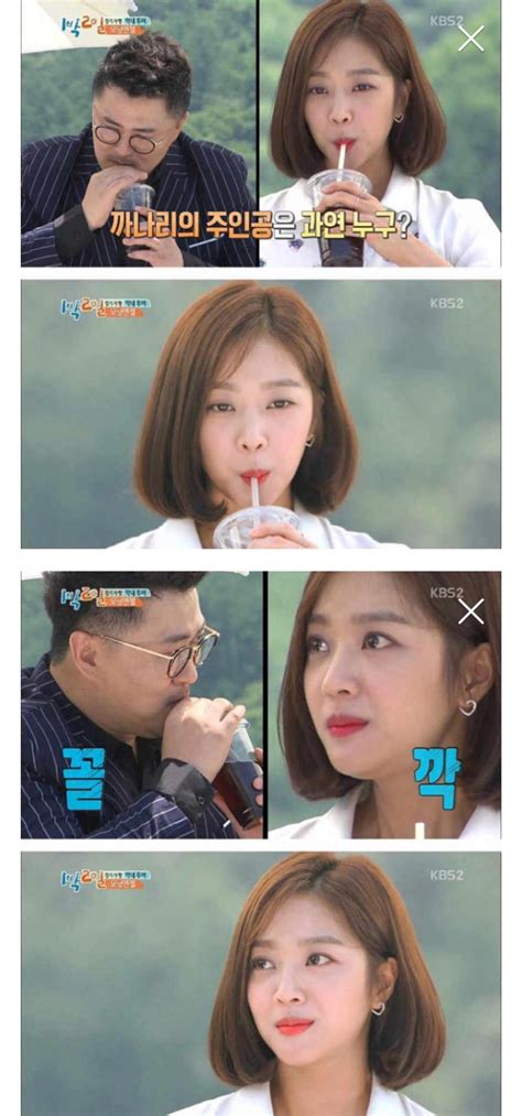 1박2일 조보아 레전드 Battlepage