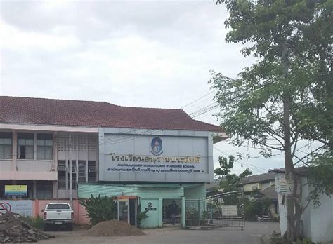 มูลนิธิน้อมเกล้าพัฒนา จิตอาสา เพื่อประชาชน