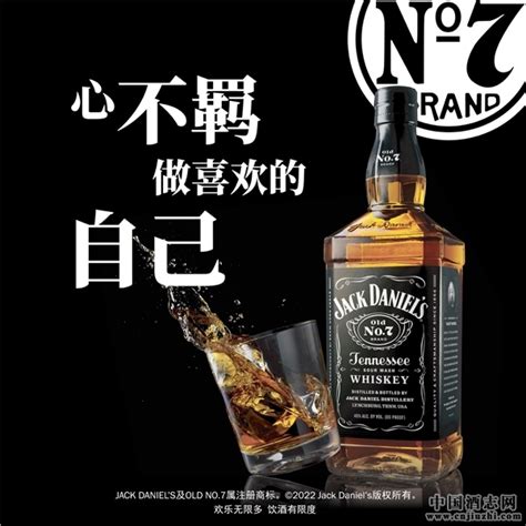 Jack Daniels