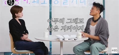 더쿠 존댓말이 싫다는 박진영