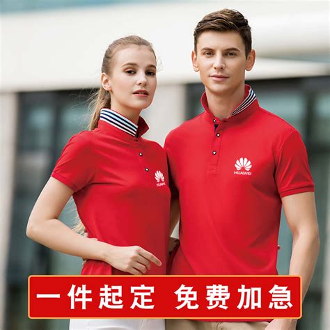 定制t恤 Polo衫工装工作服短袖定制印图logo企业文化衫广告衫印字虎窝淘