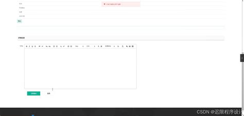 Springboot毕设基于java的校园洗衣机预约管理系统的设计与实现源码论文部署 Csdn博客