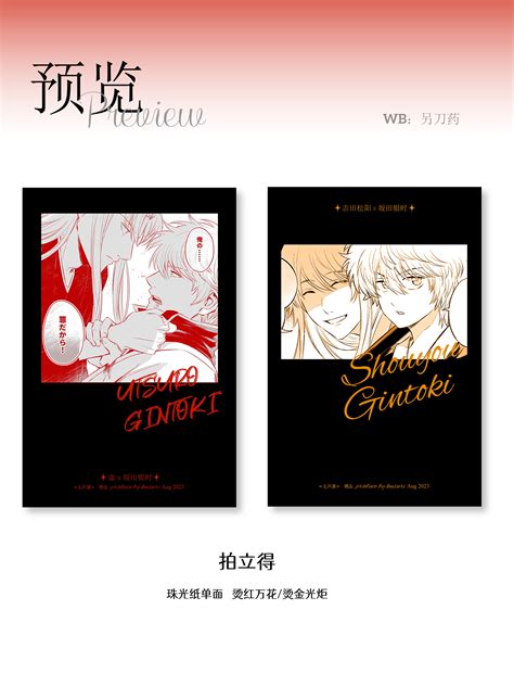 无差别同人站