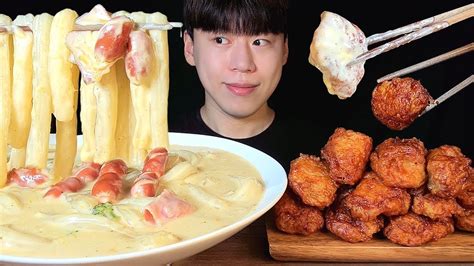 Sub 크림엽떡 And 교촌 레드 순살 먹방 Mukbang Asmr 크리미한 엽떡에 매콤 짭짤한 레드 치킨 찍어먹으면 역시 존맛탱👍 엽떡에 교촌은 진리🥰 Youtube