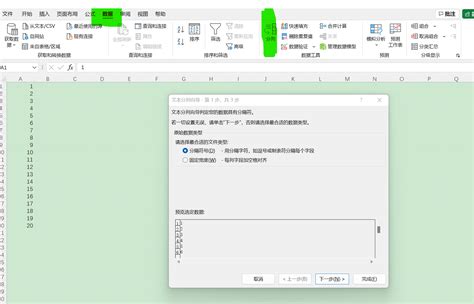 使用excel和matlab提取txt文件中数据 知乎