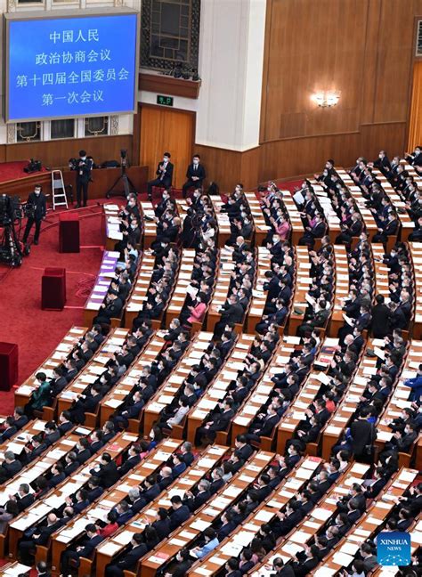 2nd Plenary Meeting Of 1st Session Of 14th Cppcc National Committee Held In Beijing
