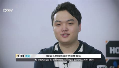 프로게이머 편선호 인물 경력 약력 정보 제공