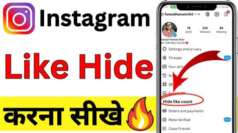Instagram Post like Hide kaise kare 2024 | instagram pe like/views kaise chupaye 2024 | Hide ...